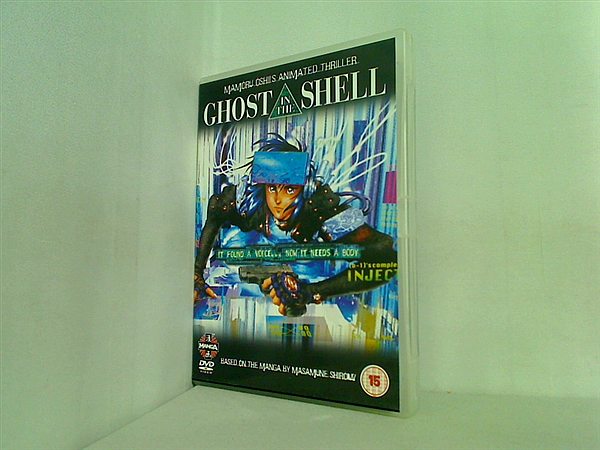 DVD海外版 ゴースト・イン・ザ・シェル Ghost In The Shell DVD 1995 Atsuko Tanaka – AOBADO ...