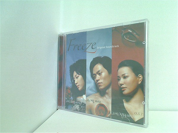 CD Freeze Original Soundtrack – AOBADO オンラインストア