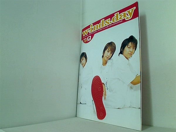 大型本 w-inds.day Official Fan Club Magazine vol.9 – AOBADO オンラインストア