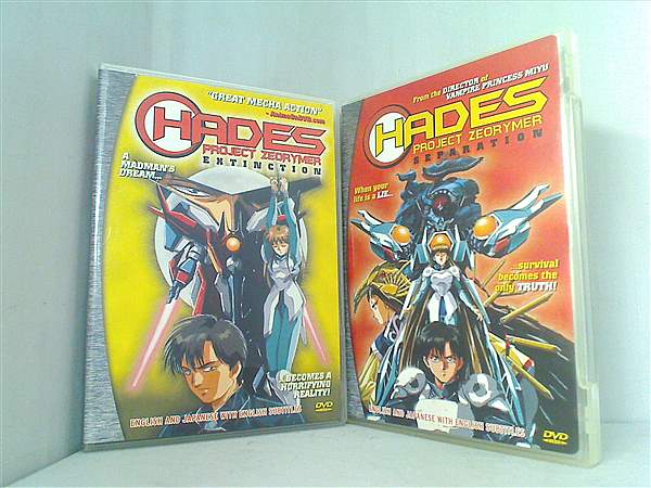 DVD海外版 冥王計画ゼオライマー Hades Project Zeorymer Separation Extinction – AOBADO ...