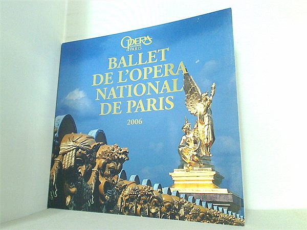 大型本 パンフレット BALLET DE L'OPERA NATIONAL DE PARIS 2006 パリ・オペラ座バレエ団 ...