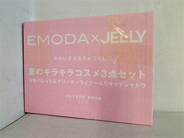 本 EMODA 夏のキラキラコスメ3点セット JELLY 2023年 8月号 特別付録 – AOBADO オンラインストア